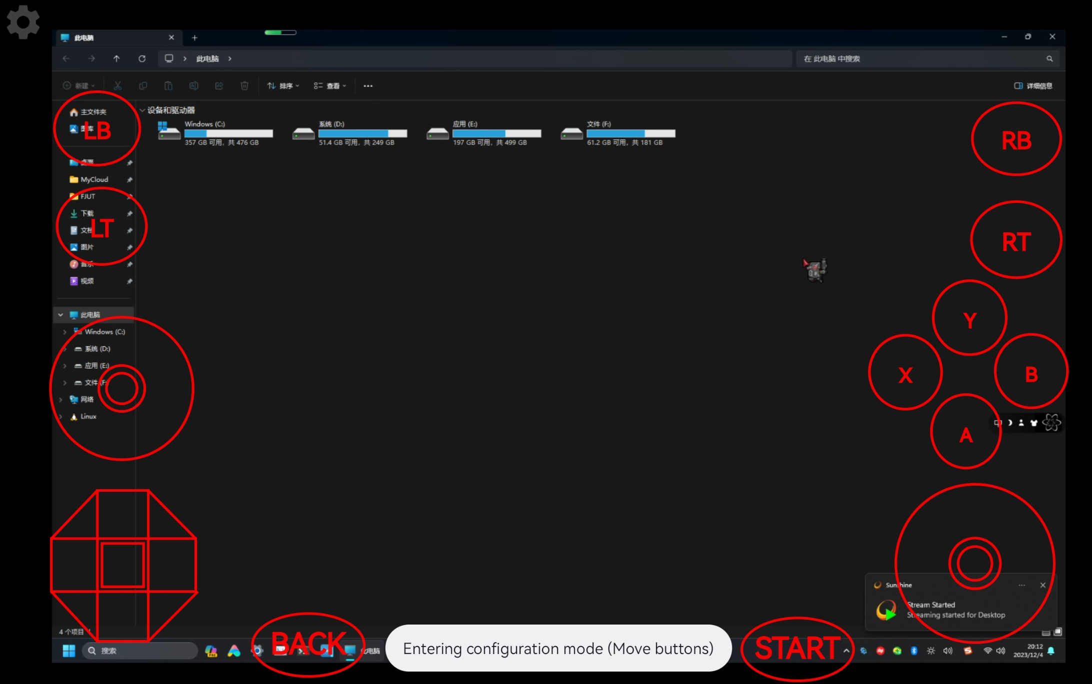 Sunshine+Moonlight+Android手机串流配置（局域网、无手柄） - 知乎