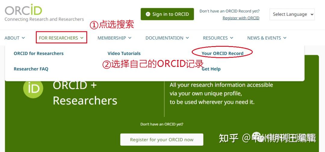 如何将论文成果链接到ORCID？ - 知乎