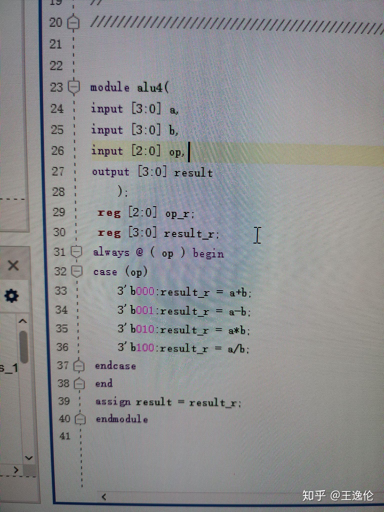 Verilog里case语句应该怎么用? 知乎