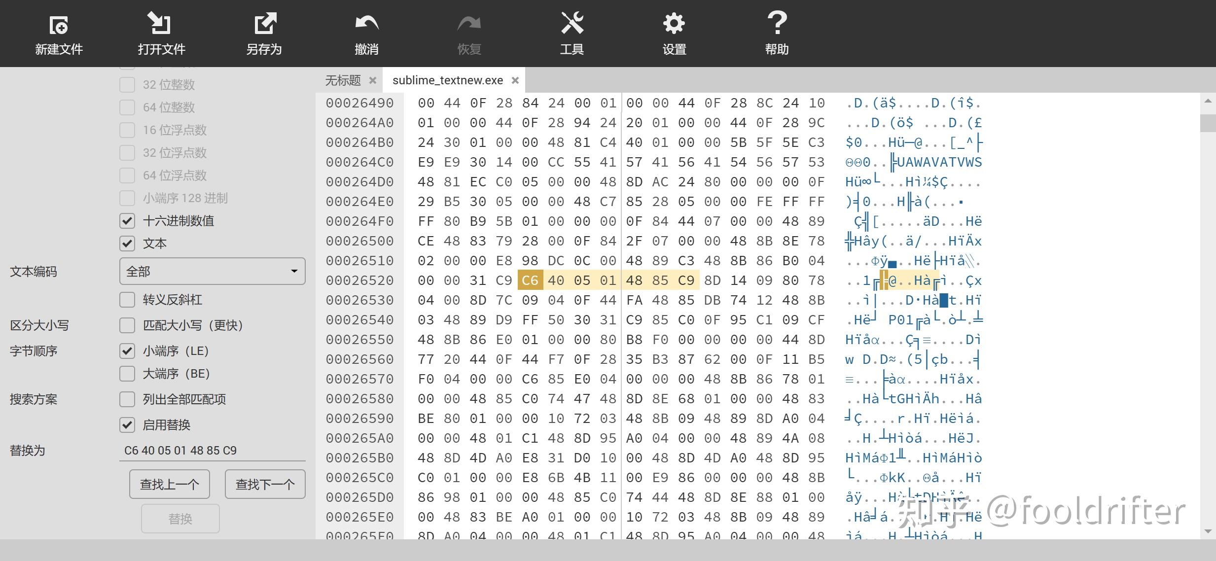 Memo: Sublime Text 4 Win11 64位 Build 4143 UNREGISTERED怎么破？ - 知乎