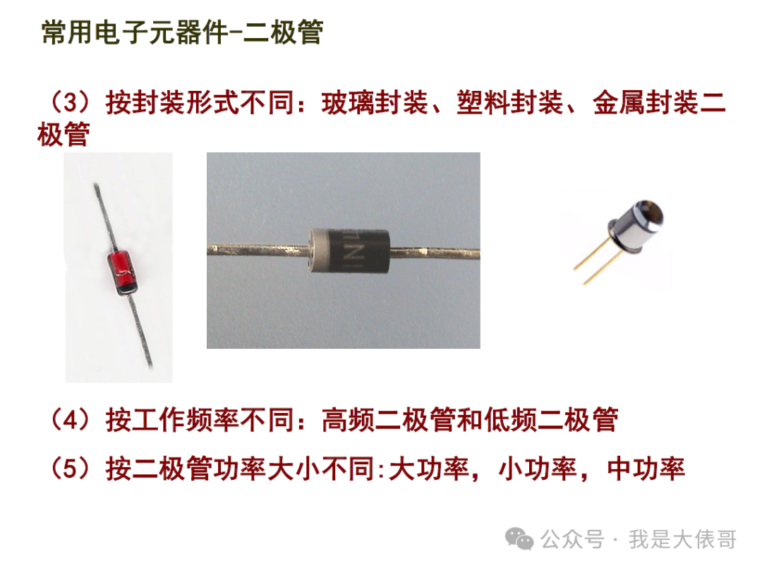 MF47指针万用表、158页数字万用表使用教程 - 知乎