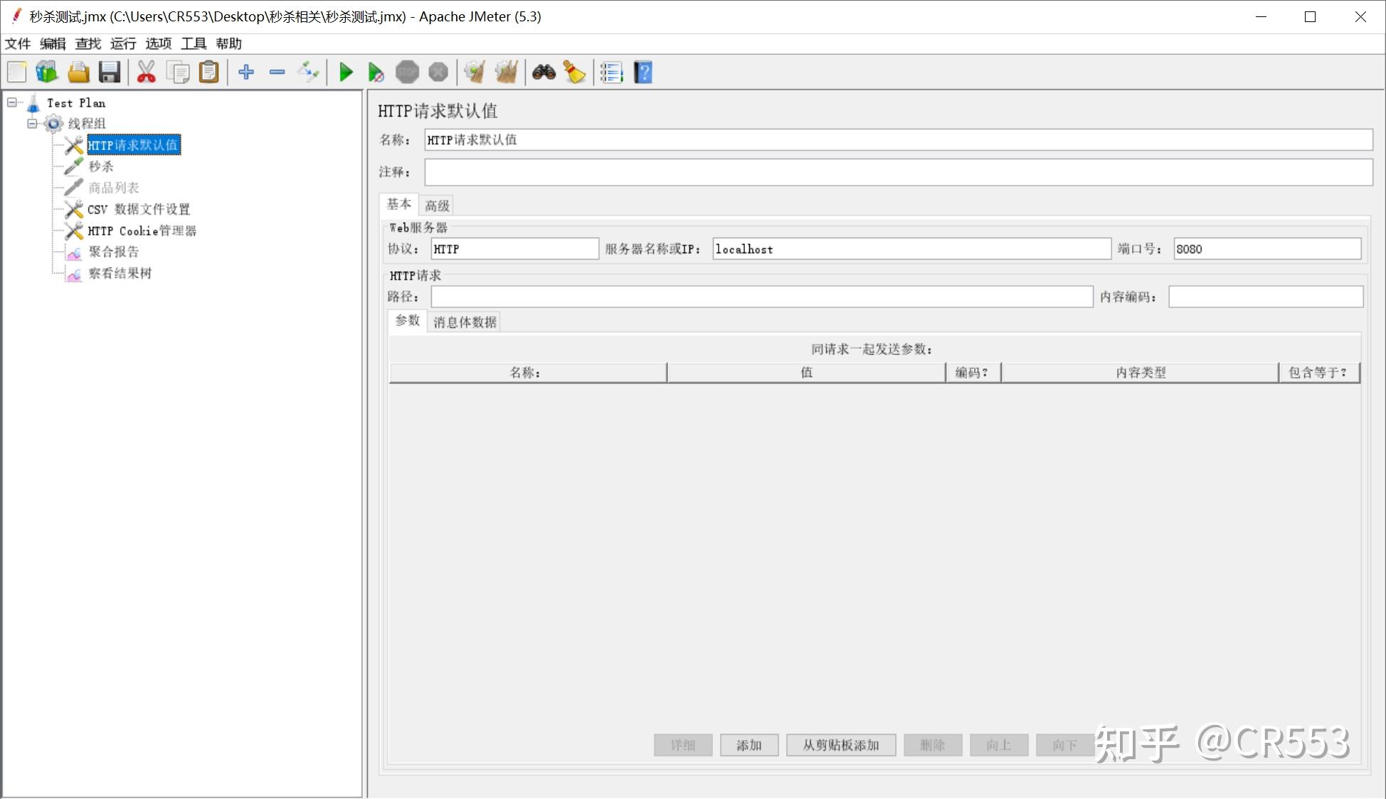 Github miaosha 秒杀项目浅析（上） - 知乎