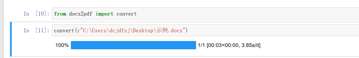 Word 转pdf 的python 实现 知乎 3628