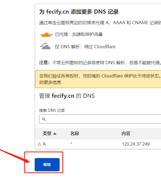 CloudFlare添加站点域名，配置CDN, HTTPS SSL证书 - 知乎