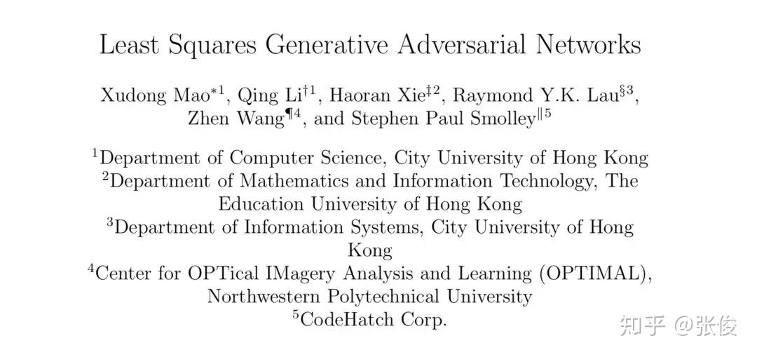 经典论文复现 | LSGAN：最小二乘生成对抗网络 - 知乎