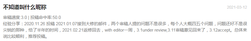 上涨快，影响因子6.986，中科院3区 期刊，JCR Q2，审稿较快，无版面费 - 知乎