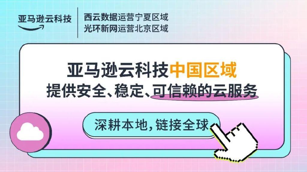 Falcon 3上线Amazon SageMaker JumpStart - 知乎