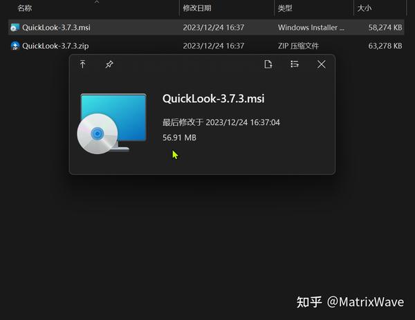 【15.5K⭐】QuickLook—文件快速预览工具 - 知乎