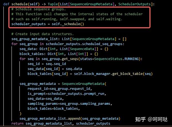 LLM推理2：vLLM源码学习 - 知乎
