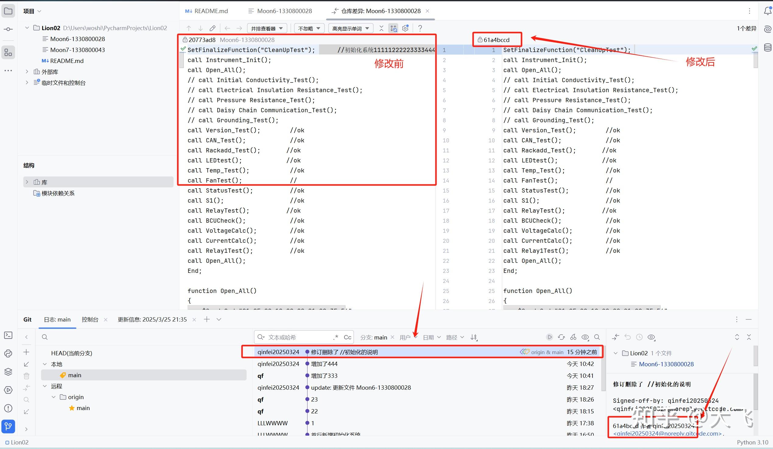 【分享】【计算机编程】【Vs Code Pycharm Gitcode Gitee Git共享协作代码仓库】入门操作 - 知乎