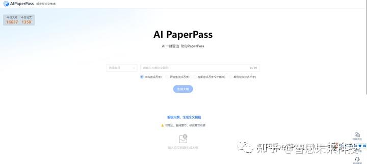 毕业论文开题报告如何生成？ai论文开题报告生成器 - 知乎