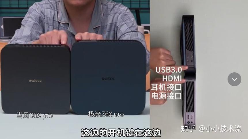 2023年轻薄投影仪开箱测评，极米Z6X Pro和当贝D5X Pro谁更值得买？ - 知乎