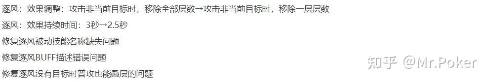 S39新赛季前瞻：T0坦爹又加强，肉装法师集体退役，后羿回归T0？ - 知乎