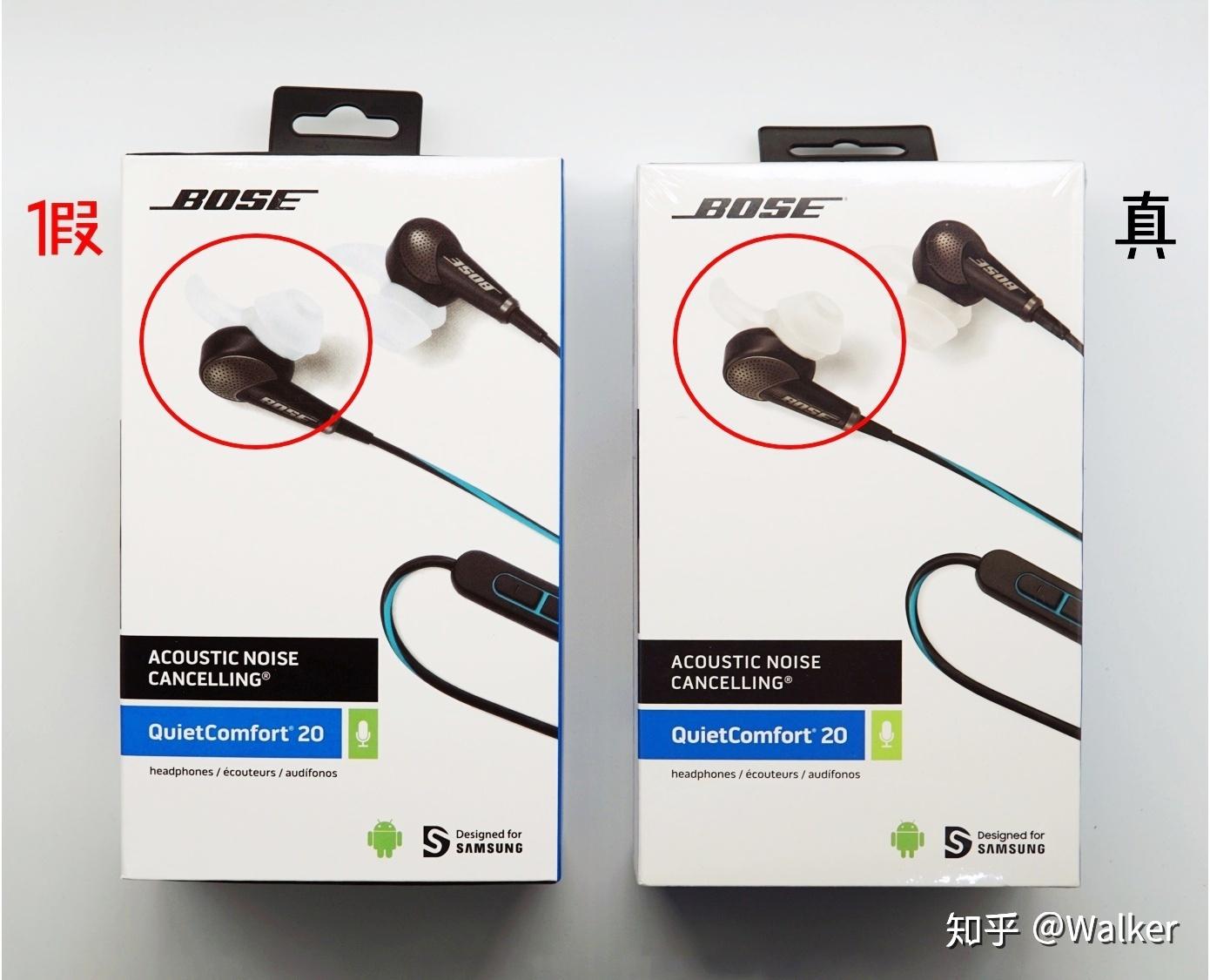BOSE QC20 主动降噪耳机真假对比 - 知乎