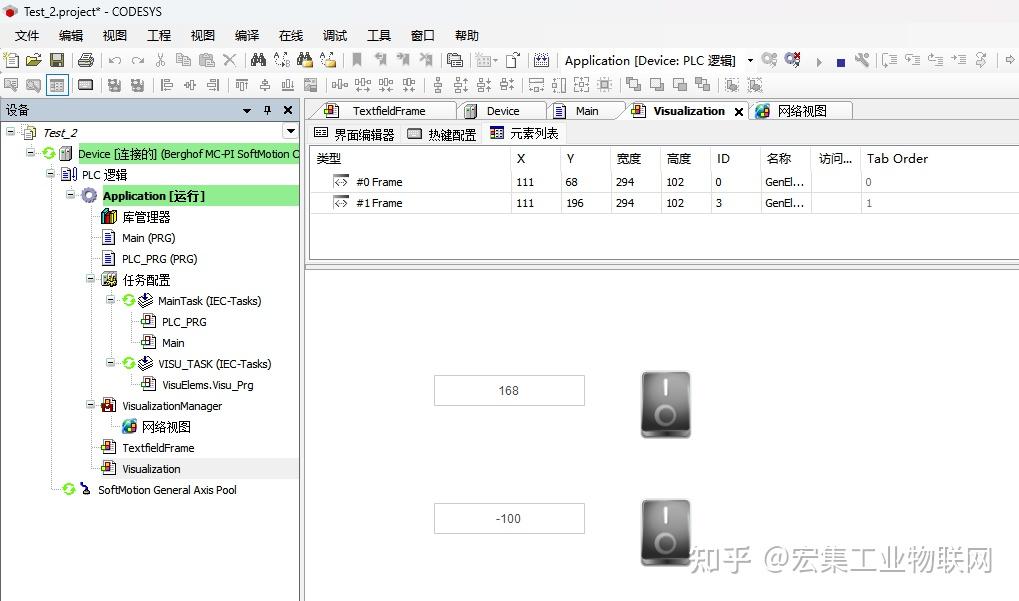 手把手教你通过CODESYS V3进行PLC编程（三） - 知乎