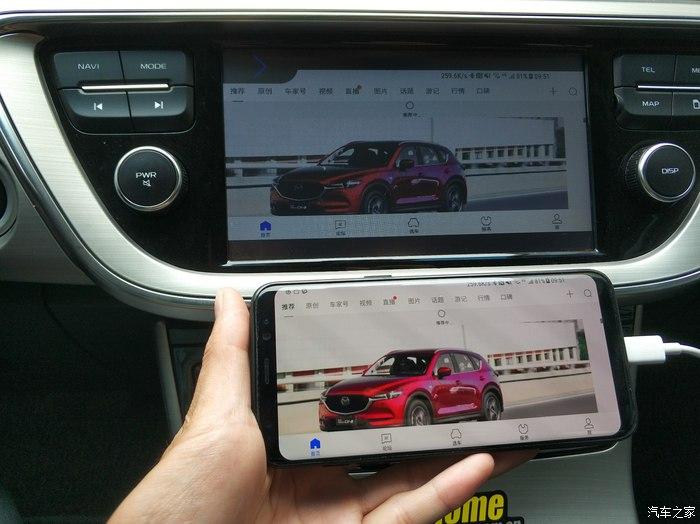 【牵手帝豪GL】如何成功连接G-link的正确姿势！ - 知乎