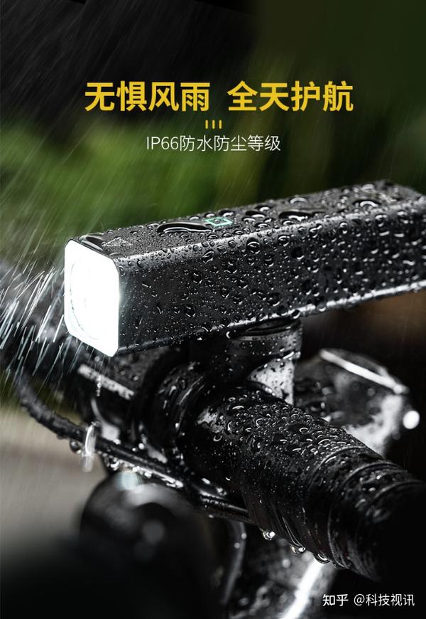 GEOID BL600车前灯，解锁骑行新体验 - 知乎