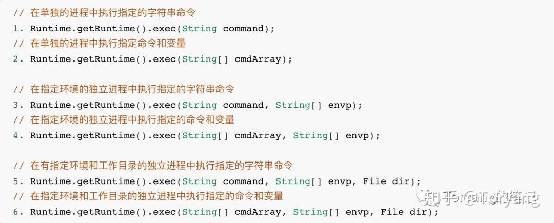 Java代码处理命令行脚本 - 知乎
