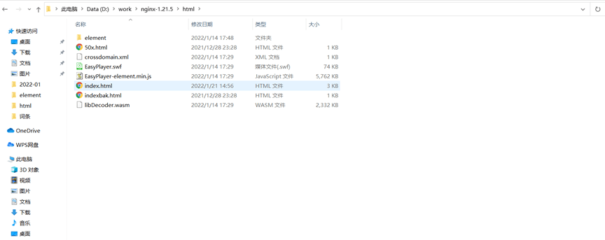 如何在本地搭建EasyPlayer的H5 demo播放H265视频流? - 知乎
