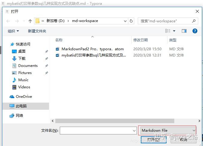 MarkdownPad2 Pro，typora，atom三款markdown编辑器对比 - 知乎