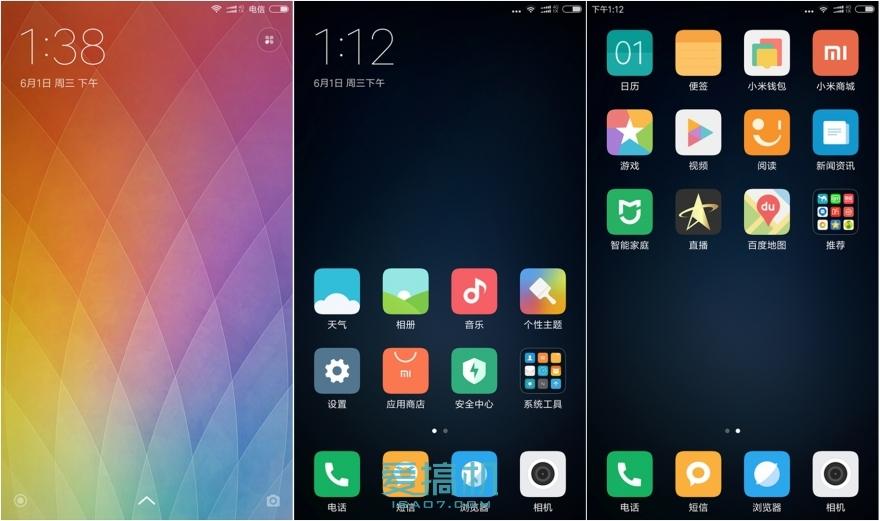 重回最强！MIUI 8深度评测 - 知乎