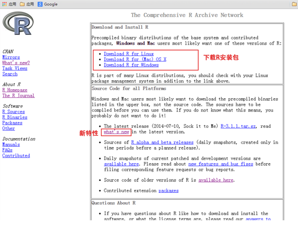 R语言3.1版本新特性 - 知乎