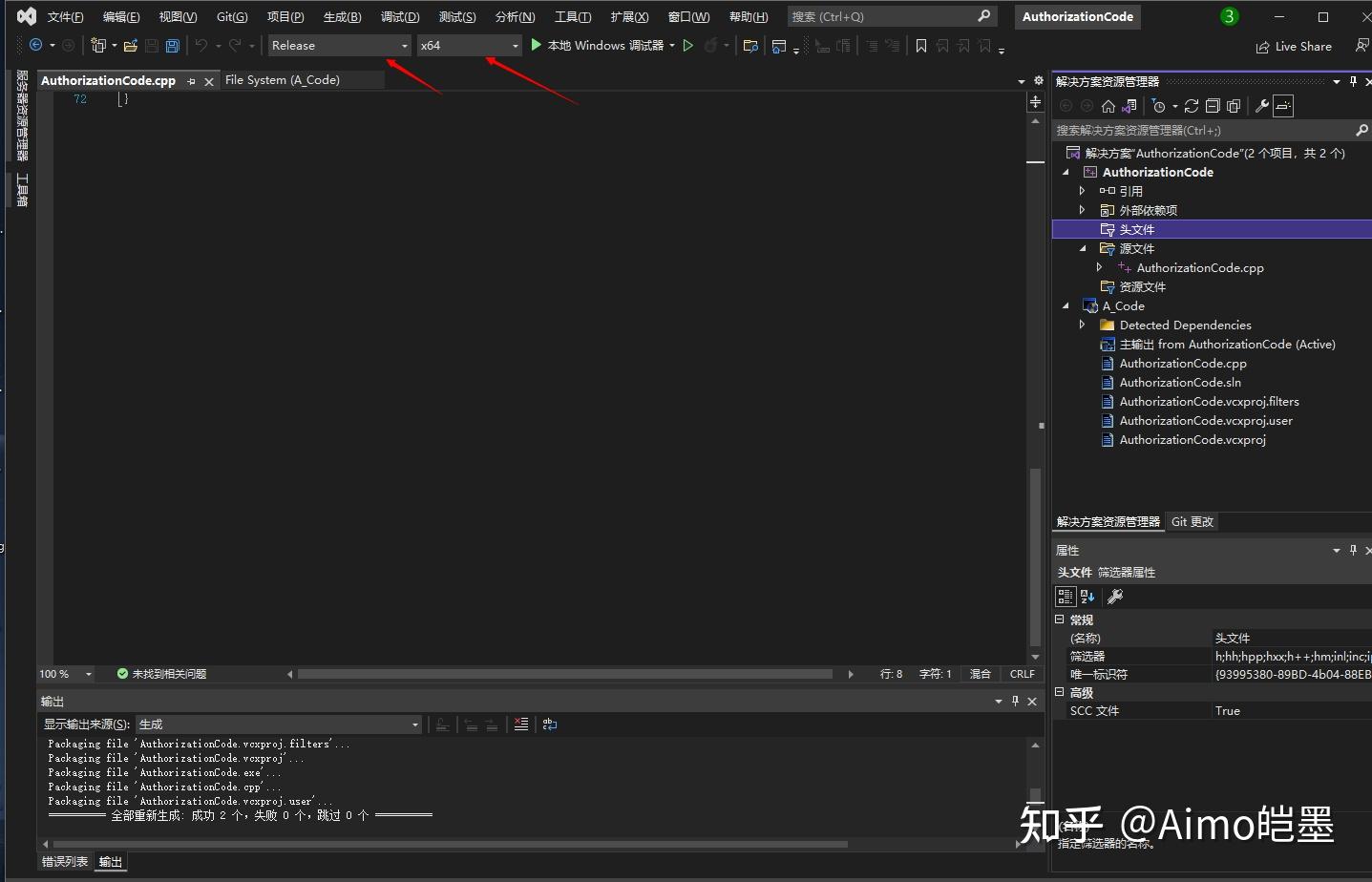 Visual Studio 打包和安装 exe - 知乎