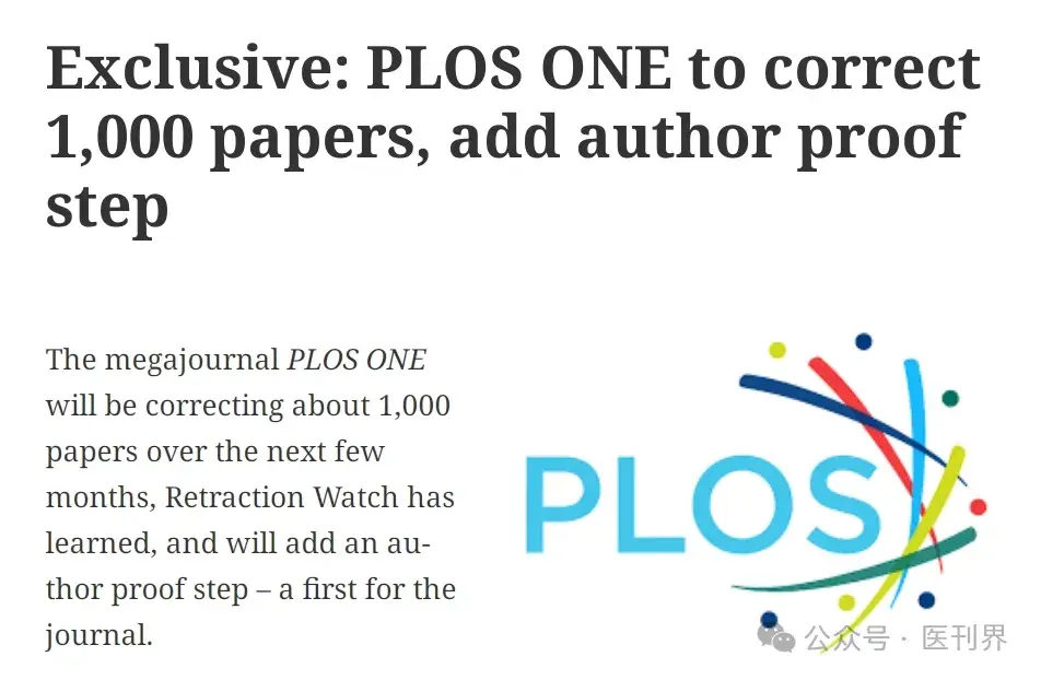 PLOS ONE期刊将修正1000篇论文，新增作者校对环节 - 知乎