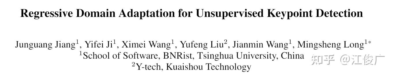 CVPR2021 | RegDA：针对无监督关键点检测的回归域自适应方法 - 知乎