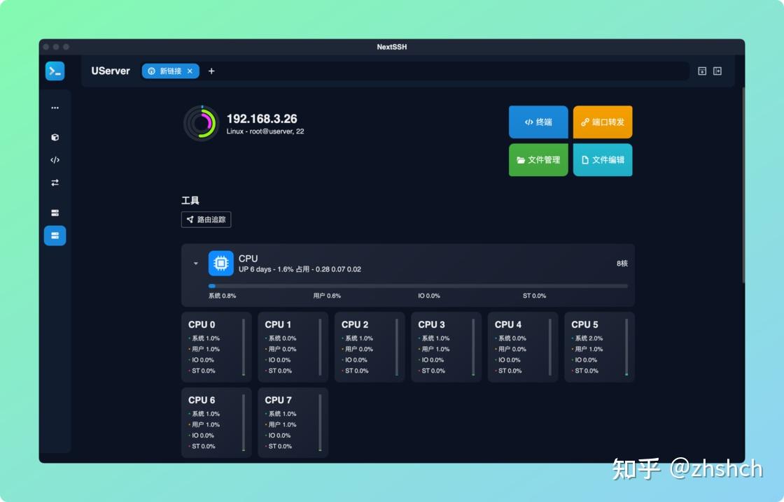 NextSSH｜高颜值的SSH客户端：关于远程连接服务器的那些事 - 知乎