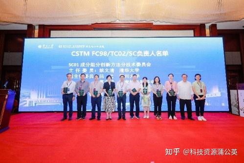 第一届京津冀高校分析测试论坛成功召开 - 知乎