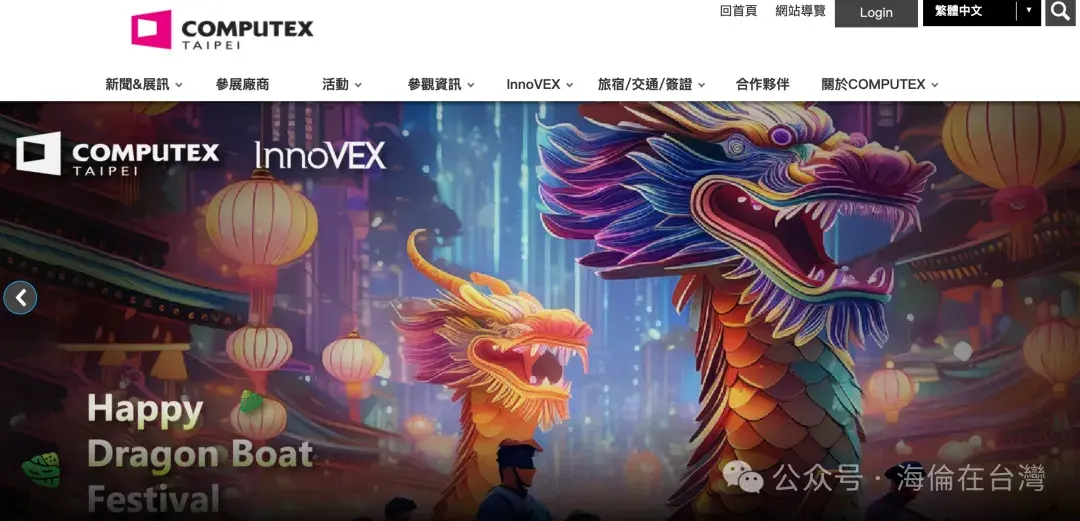 Helen-Taiwan：从“三个台湾人”想到的 - 知乎
