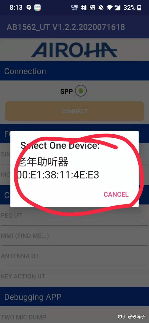 悦虎版洛达1562A芯片升级固件教程（适用于所有洛达芯片） - 知乎
