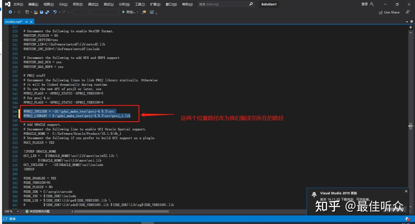 GDAL学习6--C++开发环境搭建（从库编译到环境配置） - 知乎