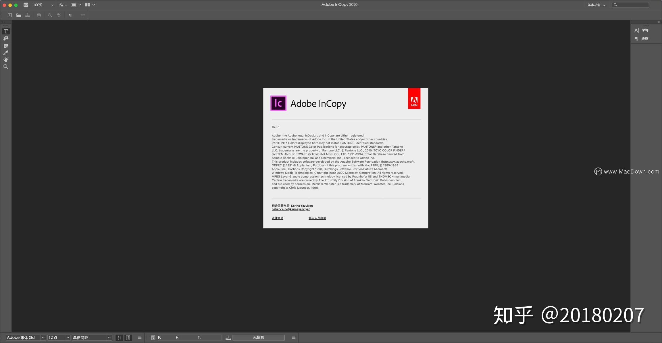 文案编辑处理Adobe InCopy 2020 for mac(adobe ic 2020mac) - 知乎