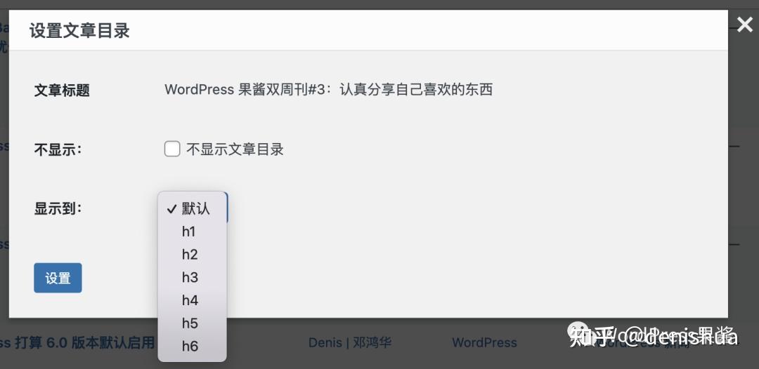 WPJAM Basic 升级到 5.9.7 - 知乎