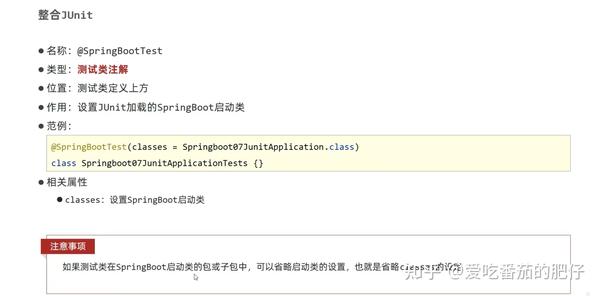 Springboot 零基础入门学习 知乎