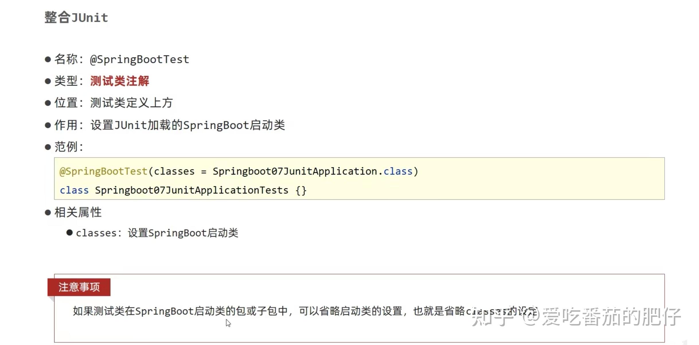 Springboot 零基础入门学习 知乎