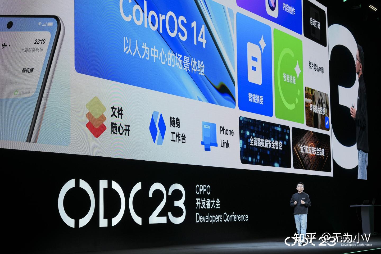 ColorOS 14正式发布：首次接入AI大模型，小布助手内置AndesGPT - 知乎
