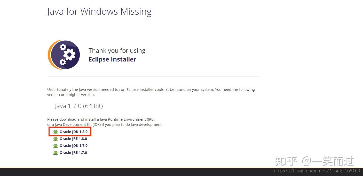 eclipse和JDK安装以及环境变量的配置 - 知乎