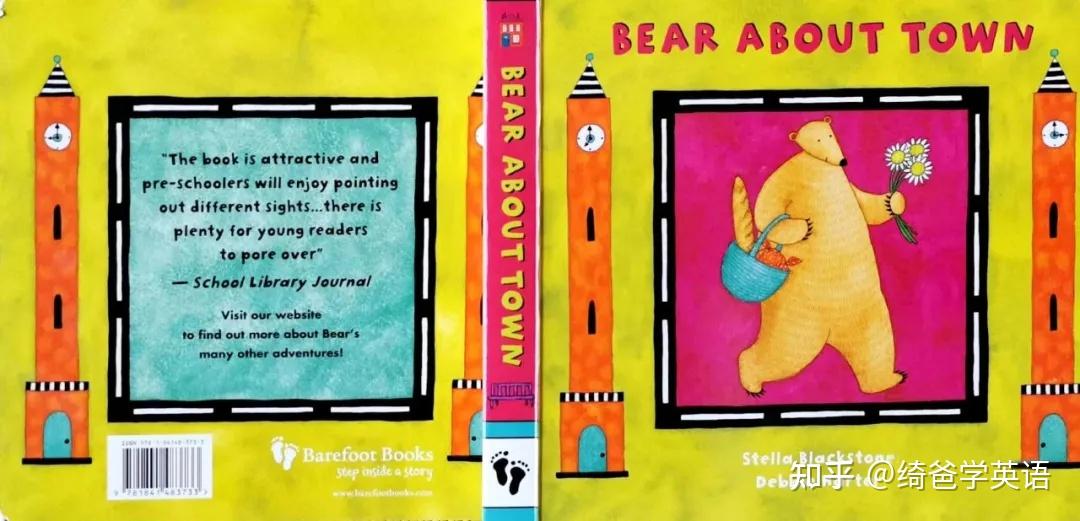 英语启蒙：绘本精读+手工游戏-BEAR ABOUT TOWN - 知乎