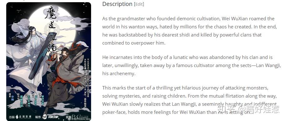 老外都在哪些网站上看中国网络小说？—— NovelUpdates (1) - 知乎