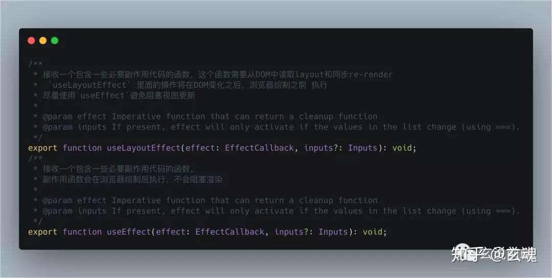 Preact（React）核心原理详解