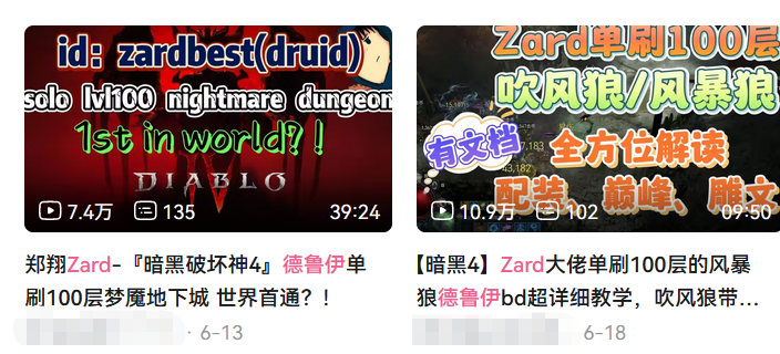 丑到没人玩的德鲁伊，靠“人熊恋”创造了载入游戏史的名场面 - 知乎