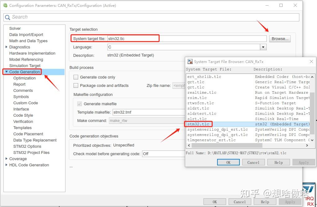 使用Simulink学习STM32-(7)CAN总线收发实验 - 知乎