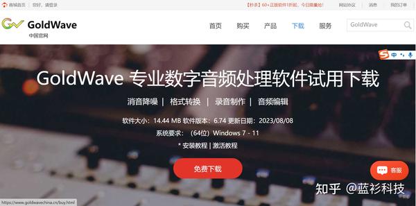 7款必备的音频处理软件 - 知乎