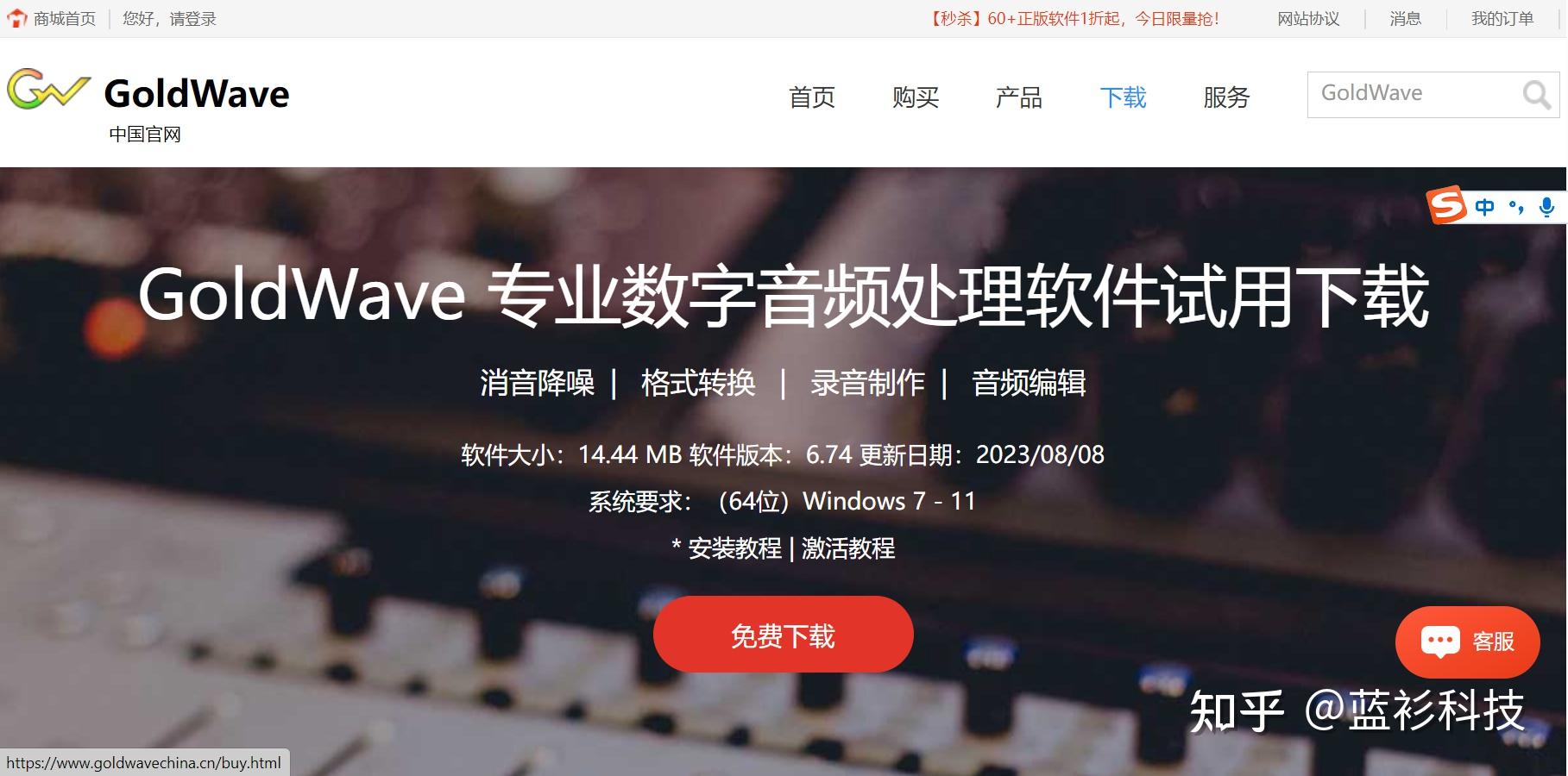 7款必备的音频处理软件 - 知乎