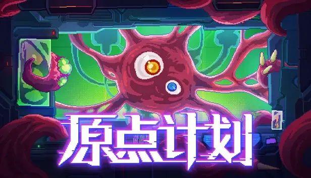 BD Games共有16款游戏参展2023 WePlay!其中有多款游戏现场首曝！ - 知乎