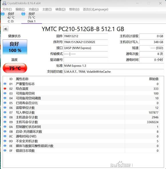 国产原厂2242 YMTC PC210简测（固吧转） - 知乎