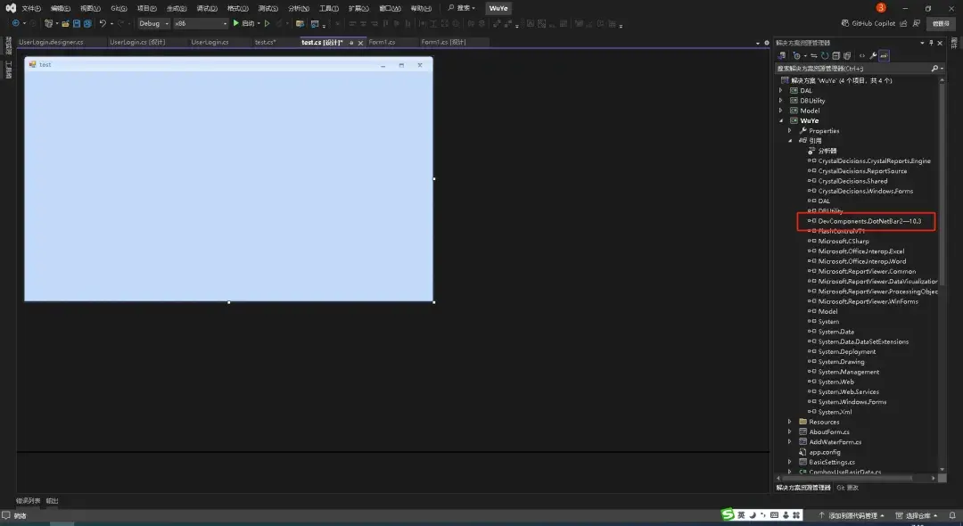 C# WinForm引用DotNetBar2实现登录界面 - 知乎